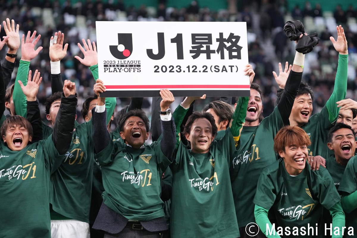 東京ヴェルディJ1昇格決定！試合はまさかのPK決戦 PHOTOギャラリー【明治安田J2リーグ J1昇格プレーオフ 東京ヴェルディvs清水エスパルス 2023年12月2日 14:05キックオフ ...
