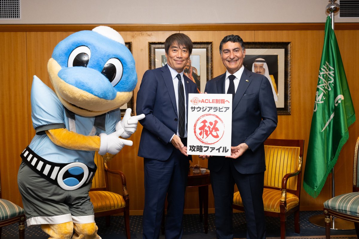 J1川崎がACLEファイナルズを前にサウジアラビア大使館を電撃訪問！ ユニフォーム&タオルマフラーと引き換えに現地での有益情報獲得……クラブ悲願のアジア青覇を前にクラブが動いた | 概要 ...